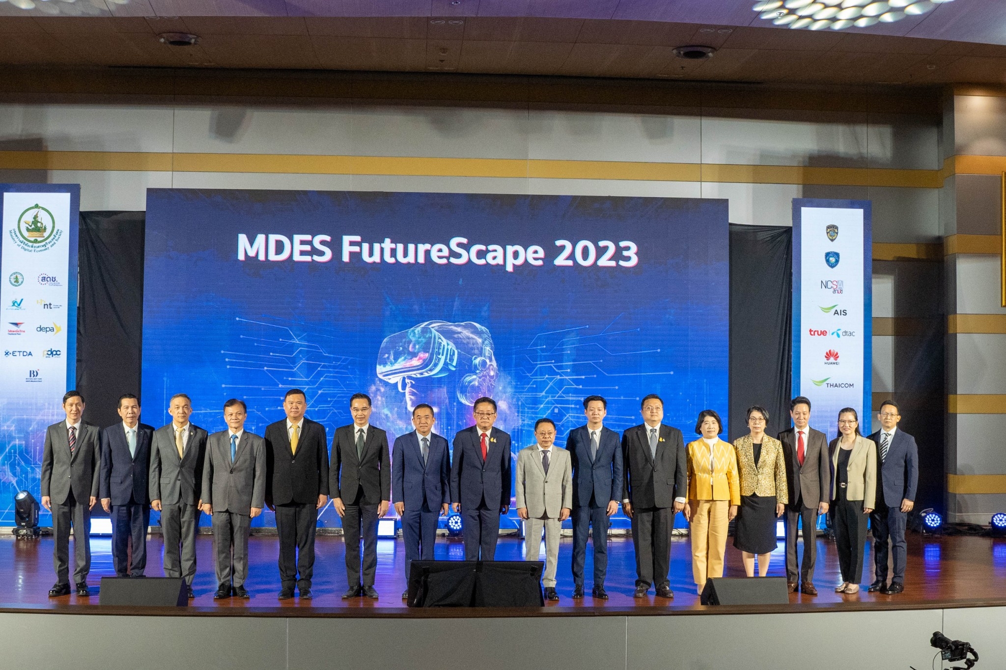 กระทรวงดิจิทัลเพื่อเศรษฐกิจและสังคม MDES