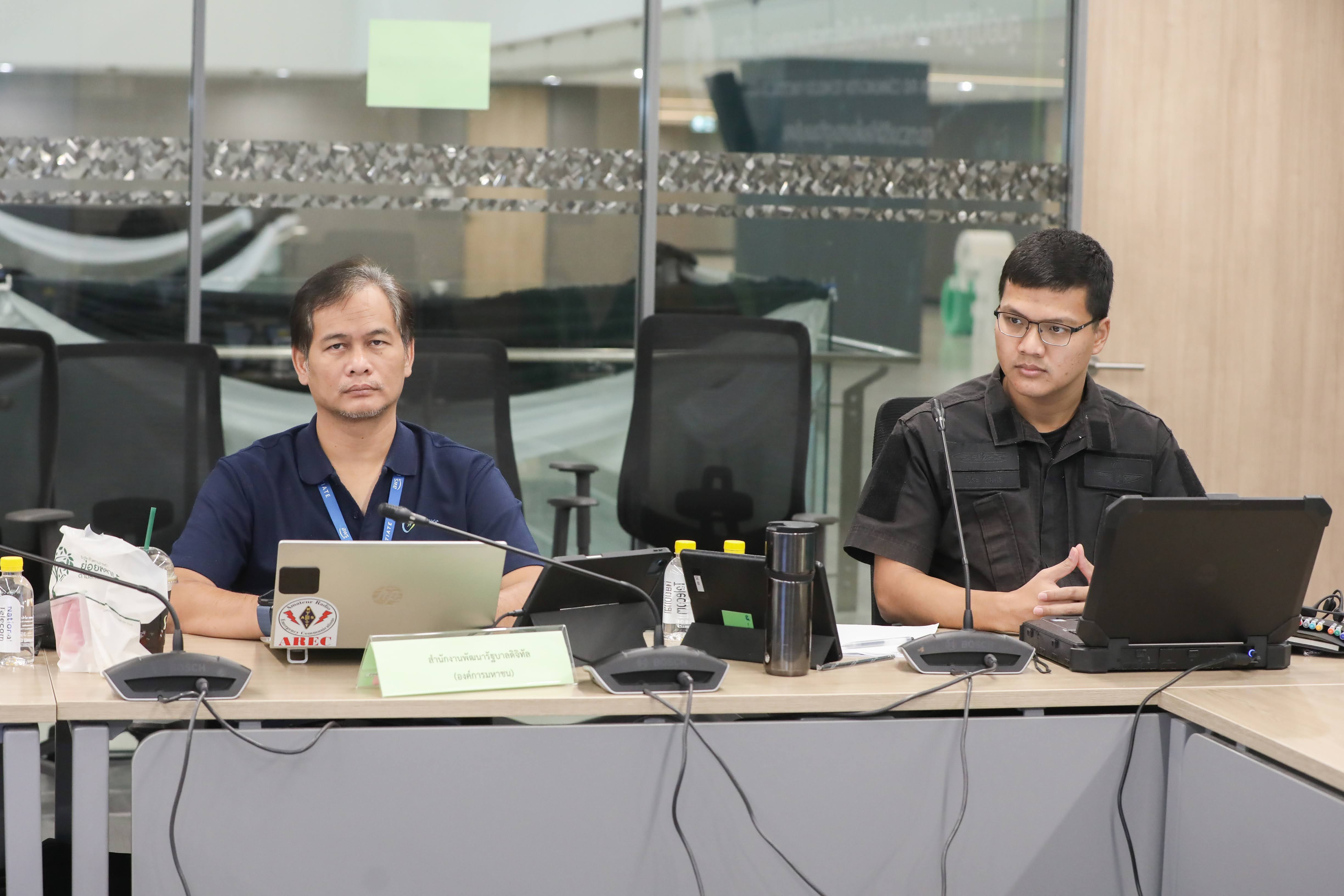 กระทรวงดิจิทัลเพื่อเศรษฐกิจและสังคม