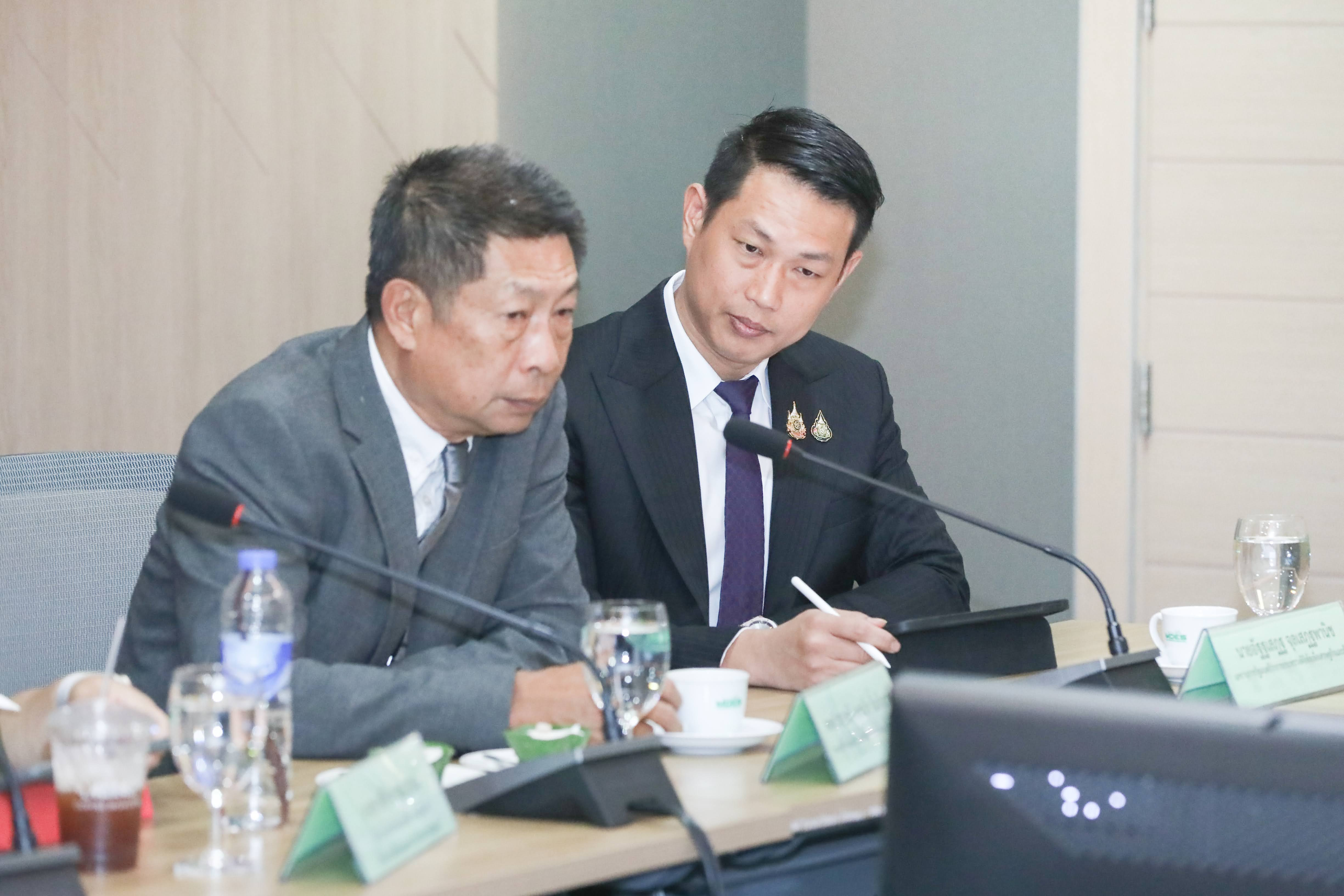 กระทรวงดิจิทัลเพื่อเศรษฐกิจและสังคม MDES