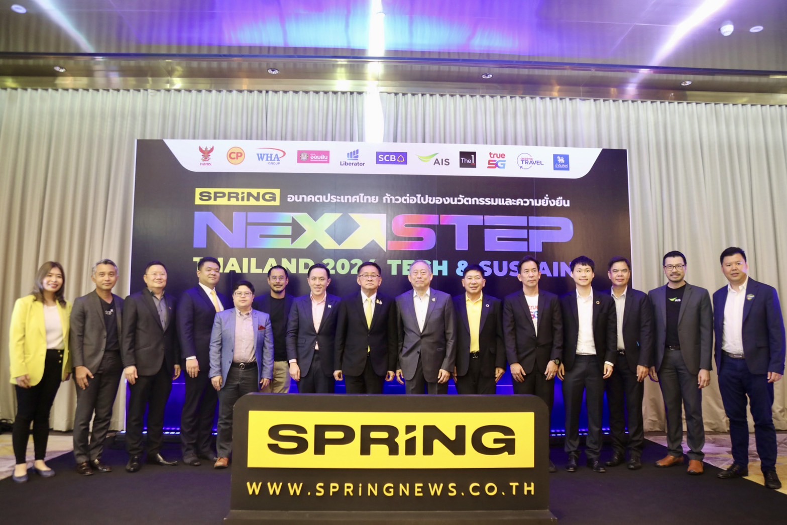 กระทรวงดิจิทัลเพื่อเศรษฐกิจและสังคม MDES