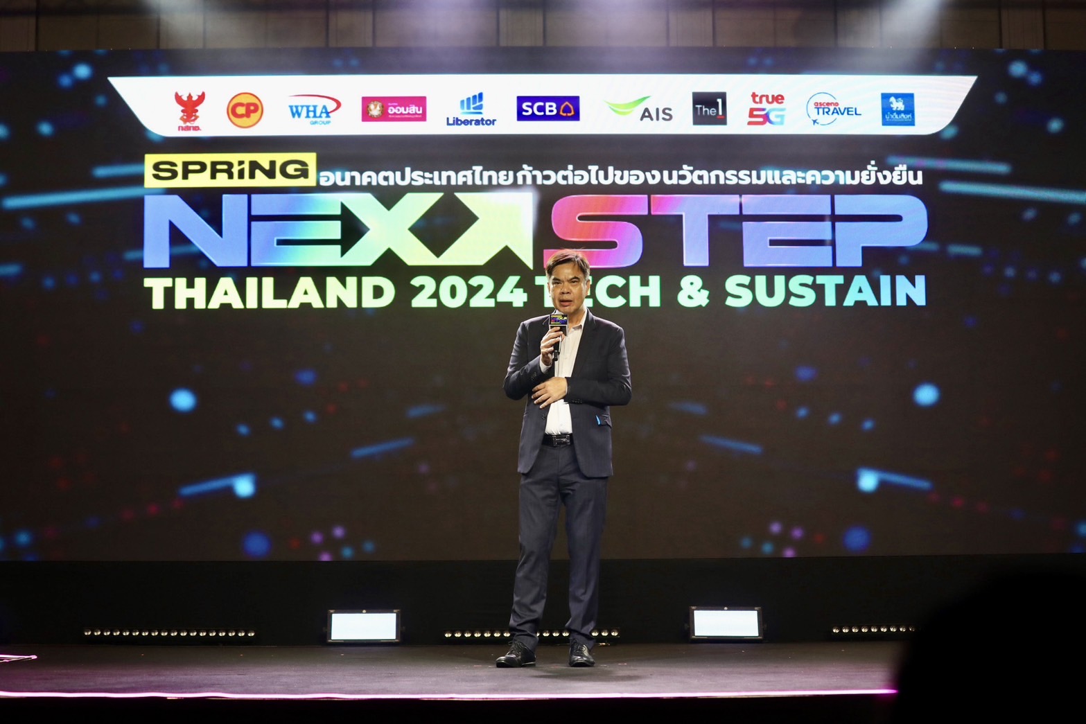 กระทรวงดิจิทัลเพื่อเศรษฐกิจและสังคม MDES