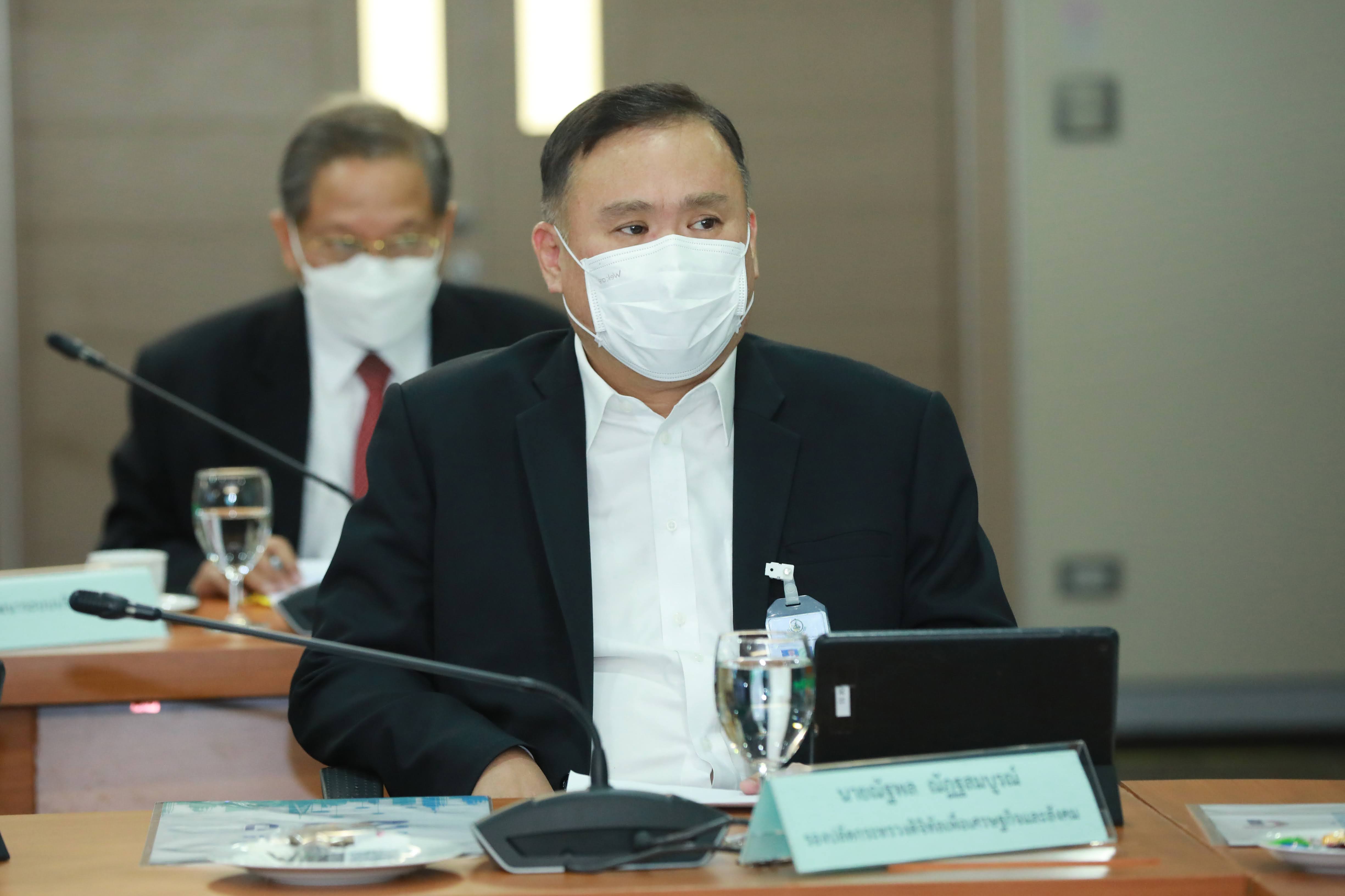 กระทรวงดิจิทัลเพื่อเศรษฐกิจและสังคม Mdes